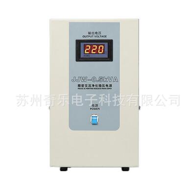 JJW-20KVA/15KVA/JJW-1KVA精密交流净化稳压电源