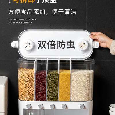 分类放五谷杂粮收纳盒TCI防虫密防潮家用食品封罐级大米储存器装