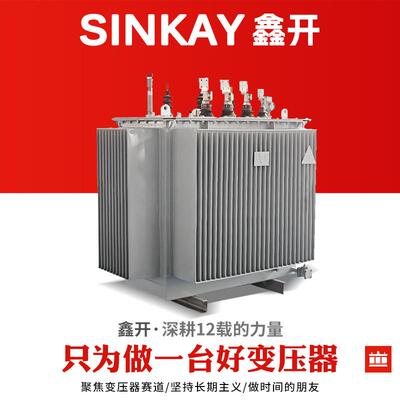s20-m-1600千瓦2000kw无励磁有载调压2500kva室外35kv油浸变压器