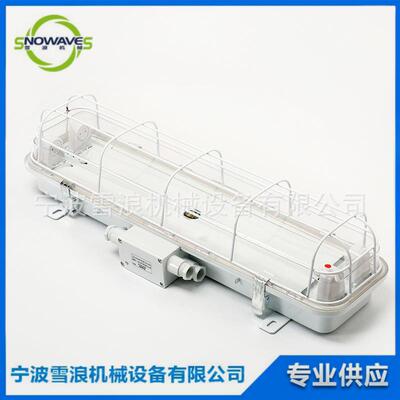 IMPA791861船用舱顶灯JCY23-2系列LED荧光舱顶灯船用照明灯具