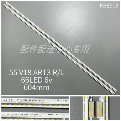 2条*55UK7500PCA电视灯条6916L3138A 3139A 6922L-0242A 55 V18