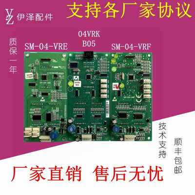 SM-04-VRK轿厢内显示面板SM-04-VRF新时达电梯外呼板SM-04-VRE外