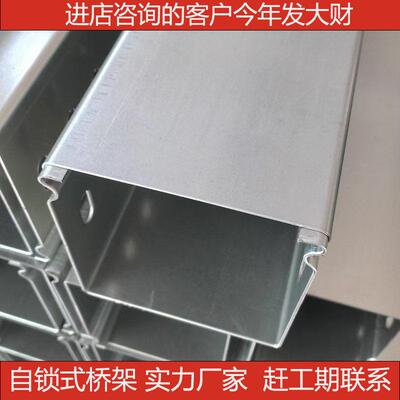 自线锁式桥卡扣式铝合金热浸镀锌铝镁不锈钢防火金架200*100属密