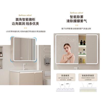 宽台面陶瓷盆左右侧置物奶油风实木浴室柜带纸巾孔智能镜柜JOL71