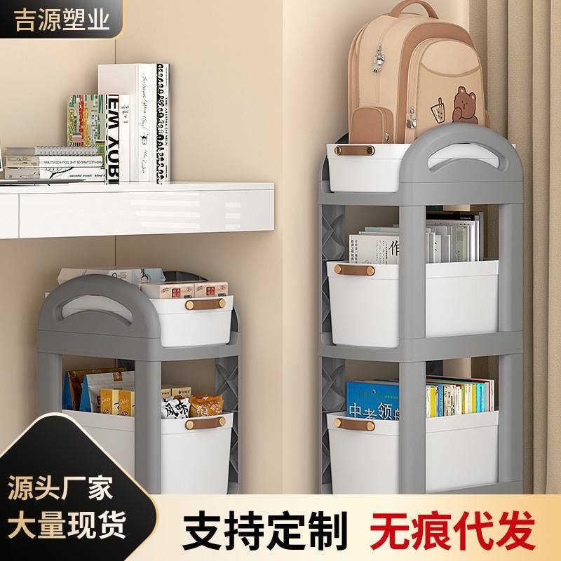 桌下置物架书架移动收纳柜落地带轮桌底书包书本收纳架多层小推车