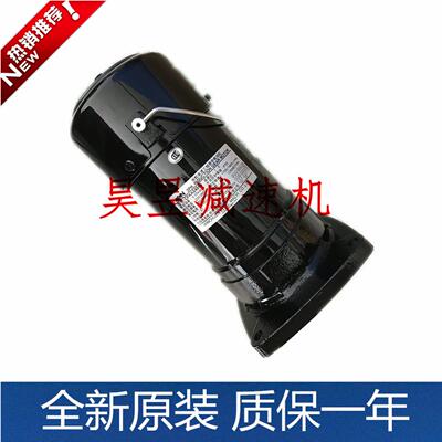 明椿电气MCN齿轮减速马达CFKA24055 CFPK2405508-3三相异步电动机