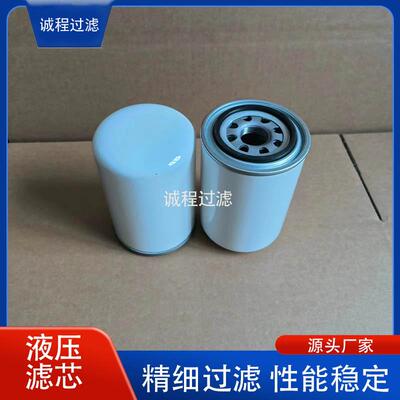 工程机械设备过滤器A-1-10-G10 A-1-10-G25液压油滤芯