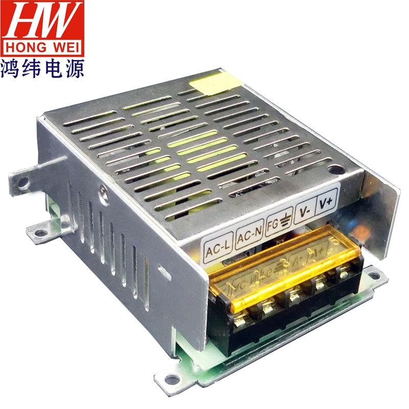 双组电源变压器12v5a5v2a HW鸿纬裁布机设备电源 室内开关电源
