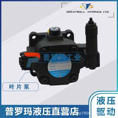 液压叶片泵VHP-30-2/3/4/5 VHP40-2/3/4/5 VHP-54-2/3/4