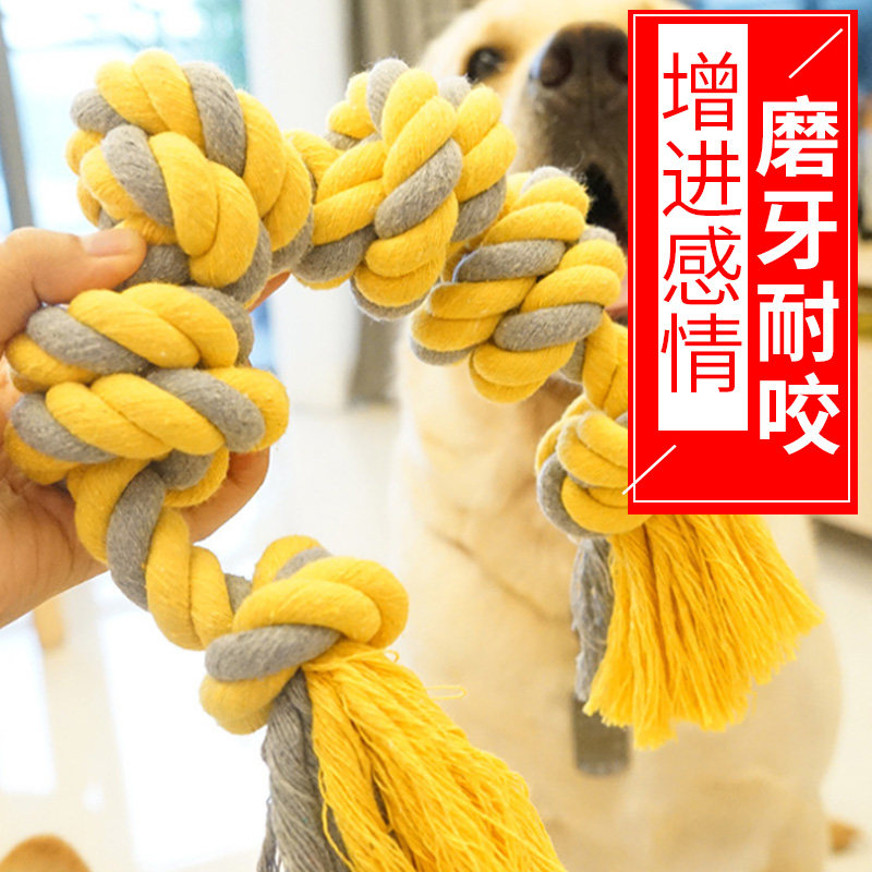 狗狗结绳玩具互动耐咬磨牙洁齿大棉绳结宠物狗咬绳大中型金毛熊