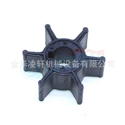 4冲程2.5马力船外机水泵叶轮6L5-4452-00