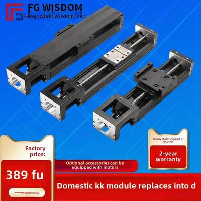 国产Kk6005/6010/8610/8620C/10020线性模组滚珠丝杠滑块代替银