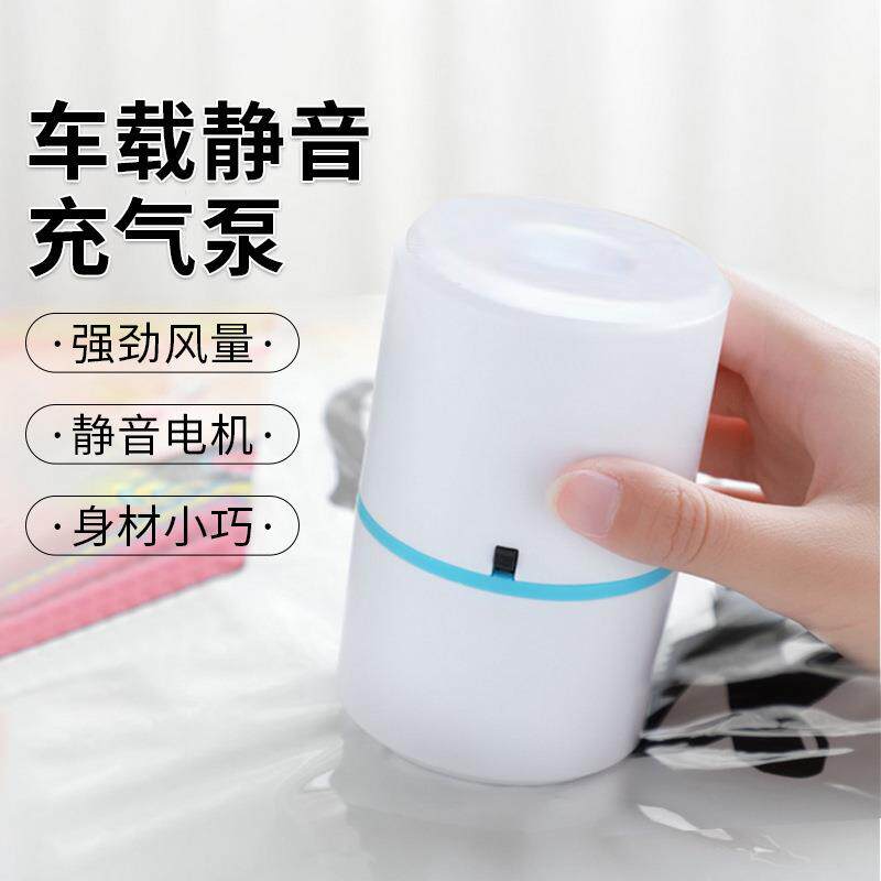 汽车充气泵户外迷你 车载小型便携式游泳圈 气垫床打气泵抽气泵