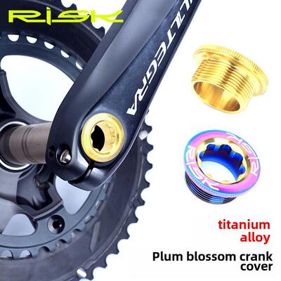 RISK 山地自行车一体中空牙盘M20中轴曲柄固定梅花螺丝TC4钛合金