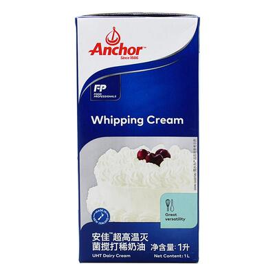 纽西兰进口安佳淡奶油1L 动物奶油烘焙原料 whipping cream