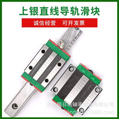 上银滑块自润滑QH QHH QHW 20 25 30 35 45 CC CA HA HC ZBC ZAC