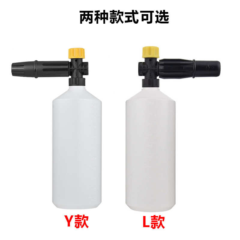 清洗机配件1/4快插厂家直销1000ml高压泡沫喷壶洗车专用台州PA壶