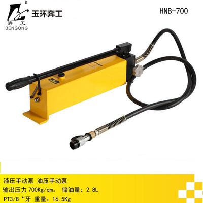 便携母排加机加 便携式铜HNB-150排工工机 三合一母线式加工机