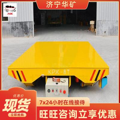 应用范围广矿用地平车轨道型运输车辆矿用地平车KPX地平车