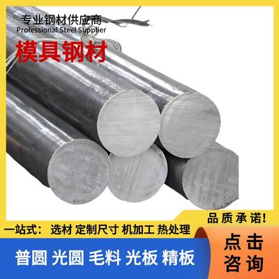 42CrMo圆钢/45#/40cr/Gcr15轴承钢/20Cr/弹簧钢/20CrMnTi国标圆钢