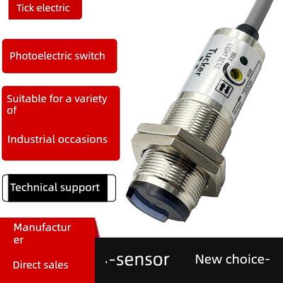 喷墨打印机光电开关探头传感器电眼4线可转换专用指示灯Cdd-11N*4