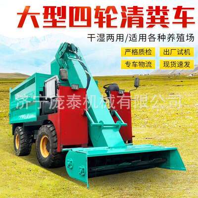 全自动旋式粪驱车养殖场WMV牛粪猪粪吸粪车3立方四清粪清收集螺机