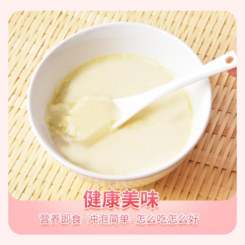 广州番禺沙湾双皮奶150g手信早餐奶粉冲泡饮料姜汁撞奶杏仁撞奶特