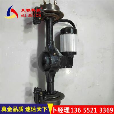 电动三轮车后桥总成60v2200w电动四轮车电动汽车后桥碟刹改装一体