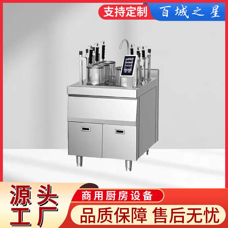 商用全自动升降煮面机器米线机电热智能汤粉炉六头麻辣烫燃气灶