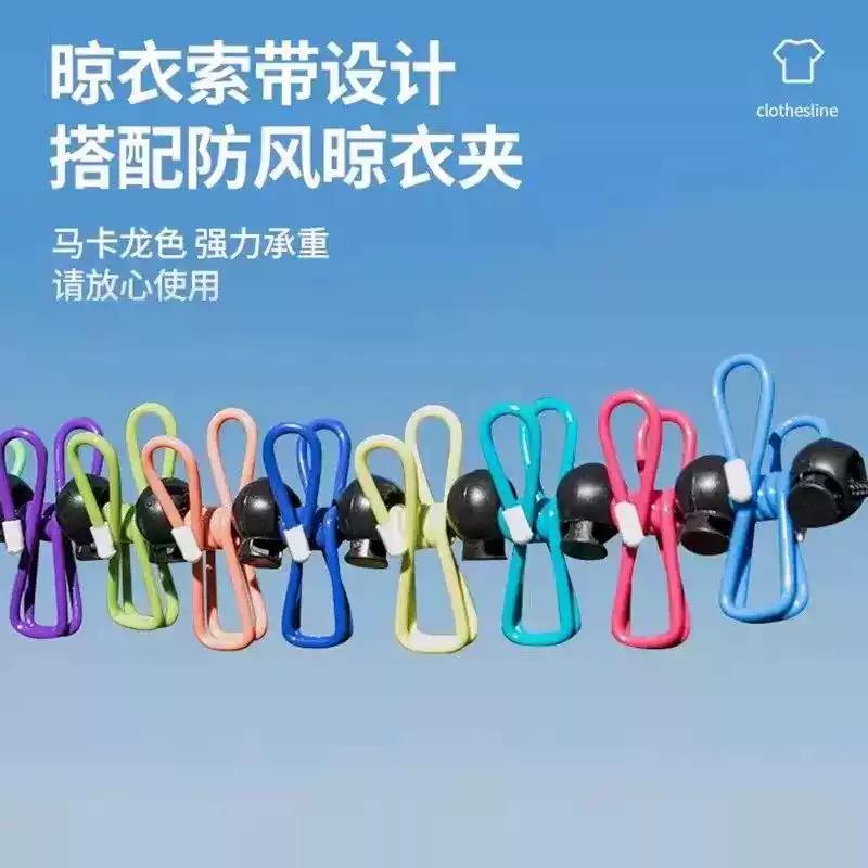 旅行晾衣绳室内外晒衣服绳子新型可携式酒店旅游户外装备Q