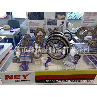 NEY圆锥滚子轴承32308 32309 32310 32311 32312 32313 32314 323
