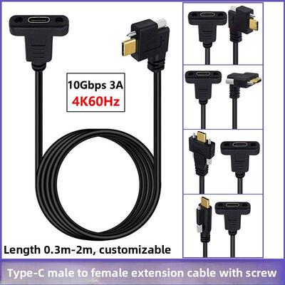 镀金弯头带螺丝Type-C公对母带耳朵延长线usb3.1带锁固定工业相机加长线CM-CF支持4K音视频10Gbps数据传输3A