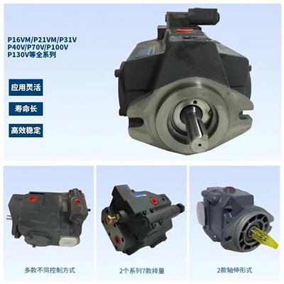 适用于日本东京计器柱塞泵P16V-RSG-11-CC-10J 变量泵tokyo keiki
