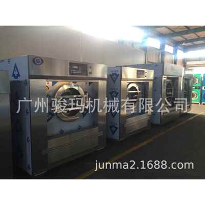 50kg washing machine|50kg酒店用工业洗衣机｜滚筒式洗衣机