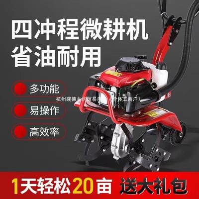 微农用汽机油型旋耕机家用锄草小开沟刨翻地松土犁耕地PZD打地机