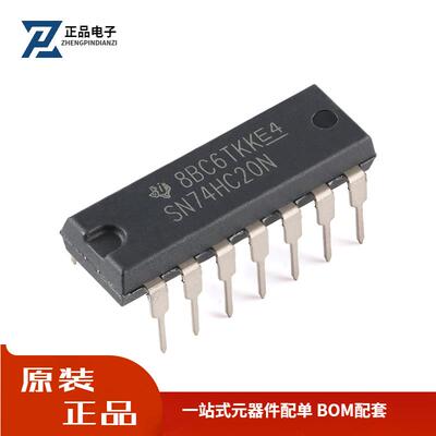 全新原装 SN74HC20N DIP-14 双路4输入正与非门芯片