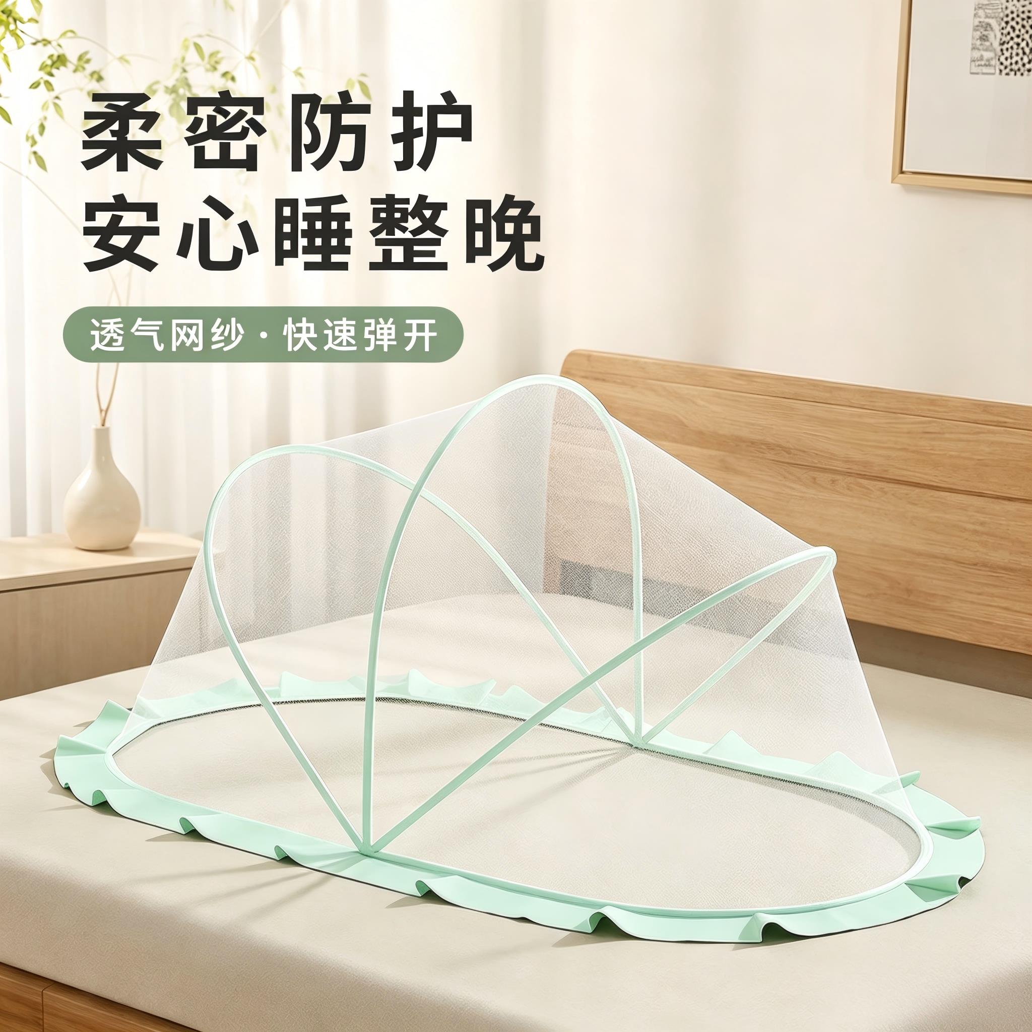 婴儿专用蚊帐家用免安装可折叠防蚊罩婴童宝宝加厚加密款防摔网罩