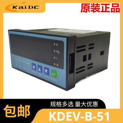 KDEV-B-51控制显示仪表TEDS显示模拟量输出通信信号