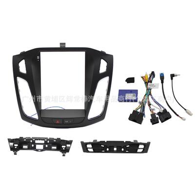 适用12-17 FOCUS福特福克斯9.7寸中控导航竖屏框安卓大屏百变套框