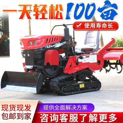 履AUF带拖拉农用旋耕机厂家机地水田小型耕旱机开沟机微耕旋机新