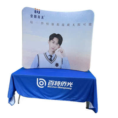 10ft标准展位方案快幕秀背景墙注塑防摔硬箱弹力布桌套弧形折叠定