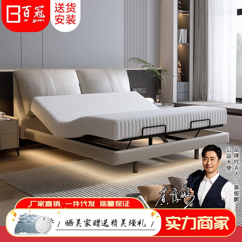 大象耳朵悬浮零重力智能电动床纳帕皮床现代简约奶油风1.8m双人床