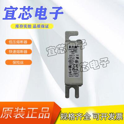 BUSSMANN巴斯曼快速熔断器/保险丝170M1565170M1566现货直销