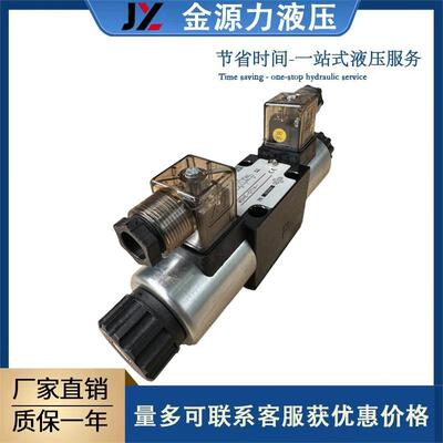 VTOZ维拓斯液压电磁阀液压阀WDHE-0714液压方向控制阀