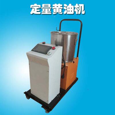 定量电动黄油机配备PLC控制器自动定量注油气动220v电动黄油机