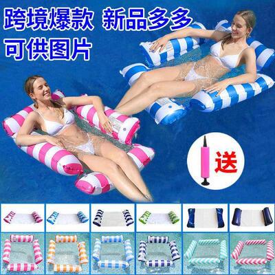 Hanging net inflatable floating raft foldable