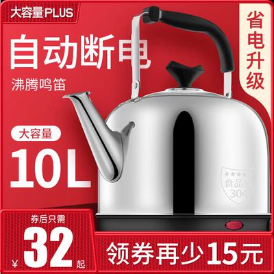 柯兹乐 CM-1100g电热水壶热水壶家用自动快煮壶大容量电热烧水壶3