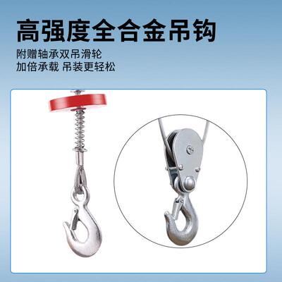 微型电动葫芦PA200PA300家用微型电动葫芦快速慢速小吊机微电葫芦