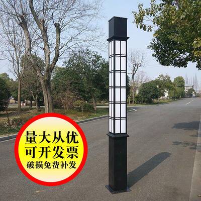 异形灯景观柱院户外庭d灯3米4米5米le道路灯广场园格子方形林小区