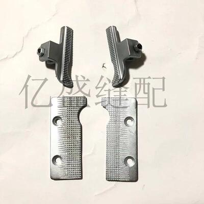 9820圆头锁眼机凤眼机左右压脚压脚板腿压脚臂工业缝纫机 整套